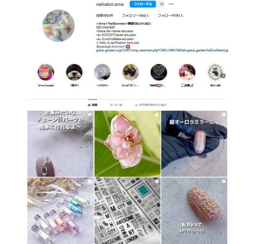 王寺のネイルサロンでおすすめ アルナ(Arna) | ネイル女子 - ネイリストがおすすめするネイルサロンも掲載中！